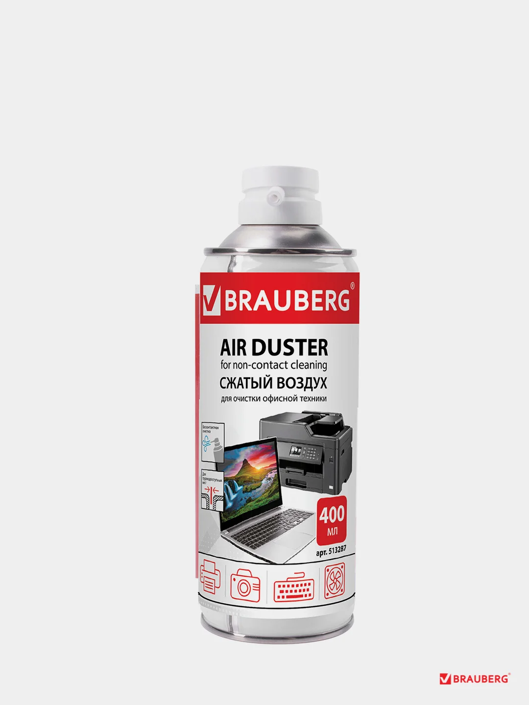Баллон со сжатым воздухом BRAUBERG ДЛЯ ОЧИСТКИ ТЕХНИКИ 400 мл, 513287 купить по цене 173 ₽ в ...