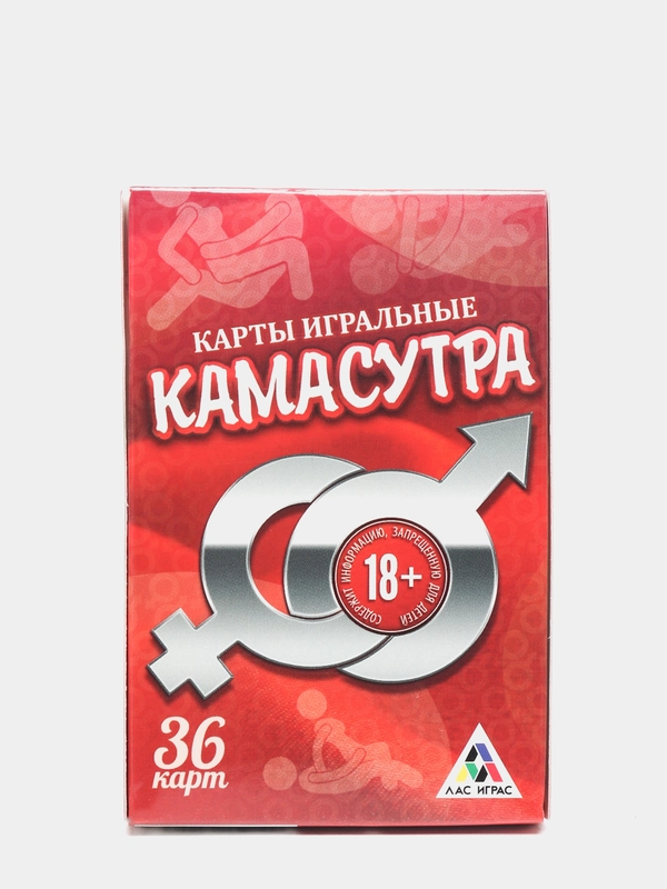 Карты игральные "Камасутра" купить по цене 169 ₽ в интернет-магазине ...