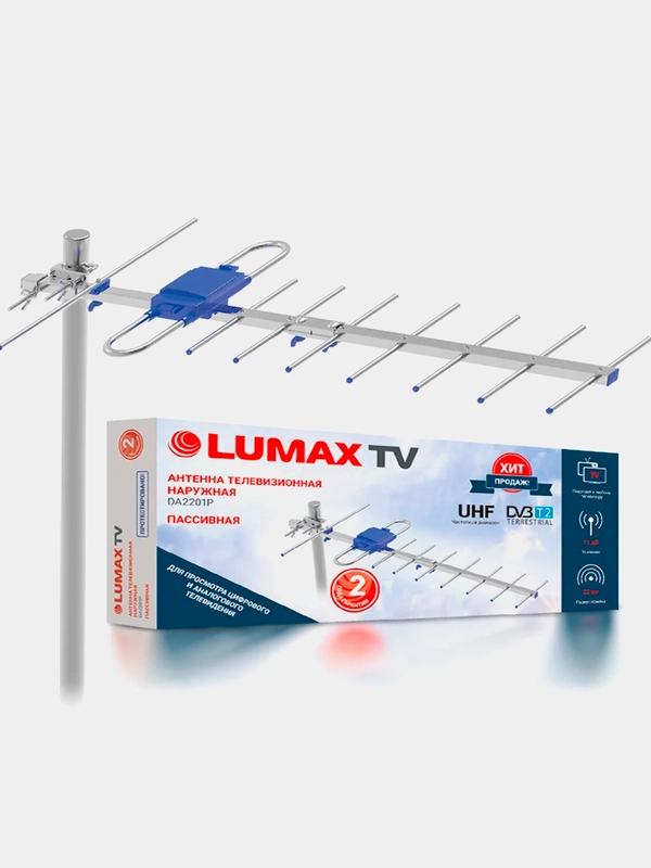 Антенна для цифрового ТВ телевидения наружная пассивная Lumax DA2201P ...