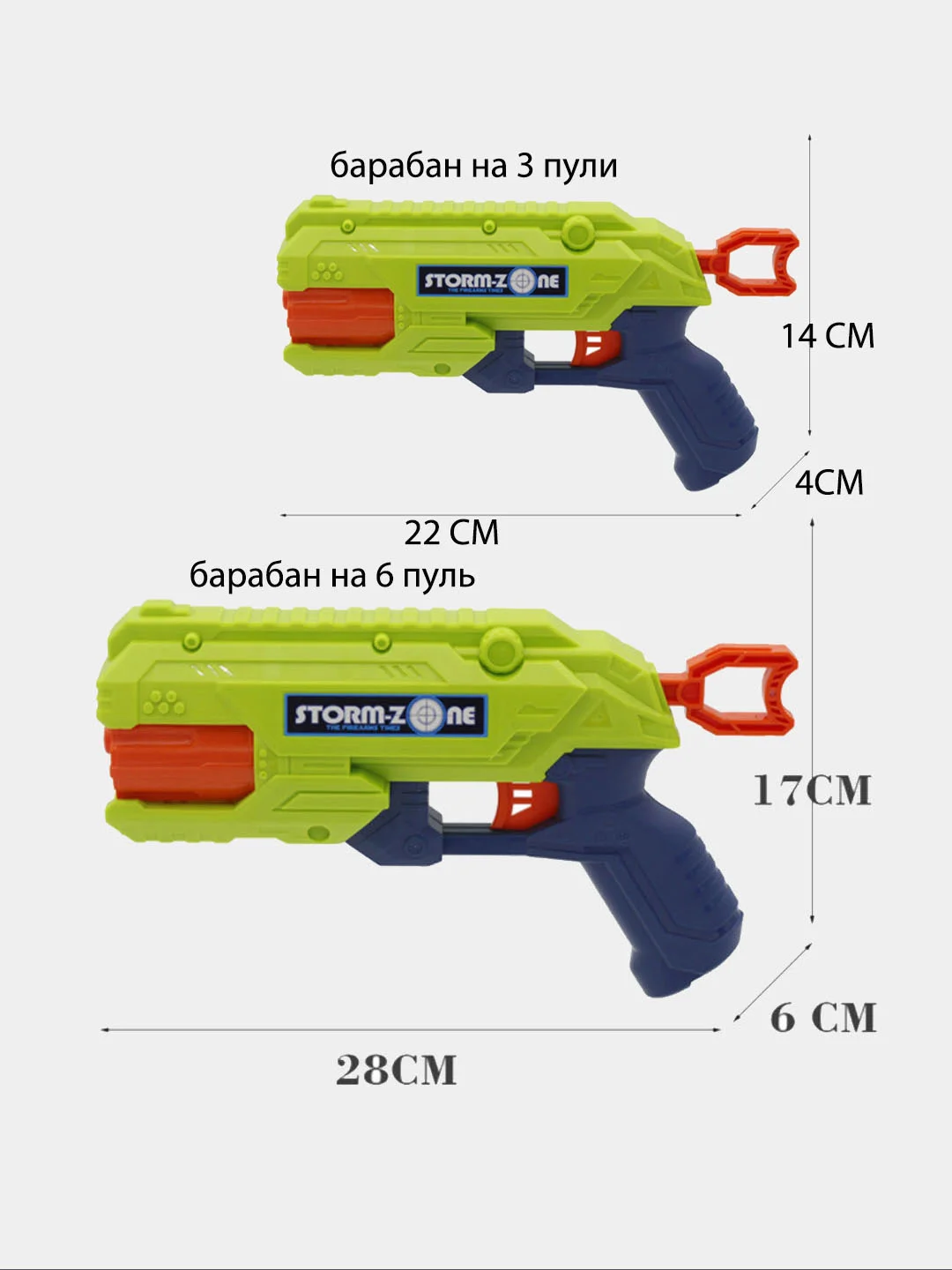 Барабанный бластер storm-zone. nerf купить по цене 899 ₽ в интернет-магазине Магнит Маркет