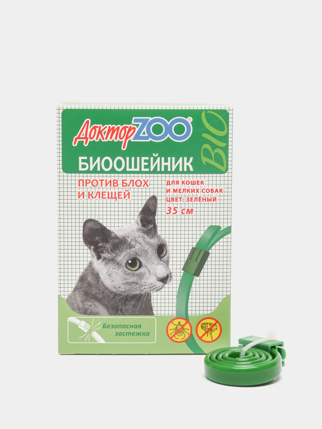 Ошейник для кошек от блох и клещей купить по цене 249 ₽ в интернет ...