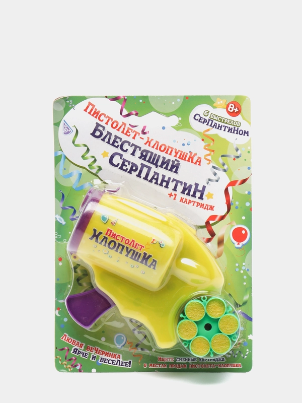 Пистолет-хлопушка с картриджем купить по цене 200 ₽ в интернет-магазине ...