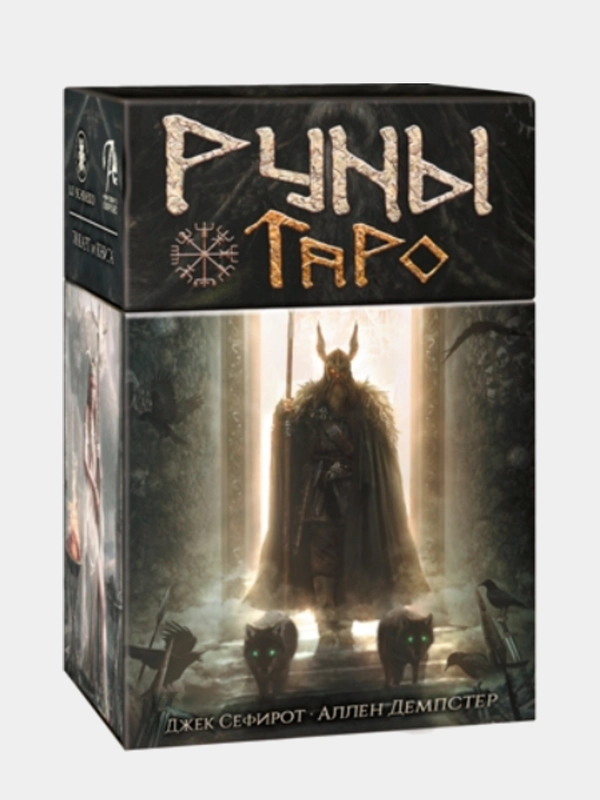 Карты Таро Руны (18+) / Runk Tarot - Руническое Таро Lo Scarabeo купить ...