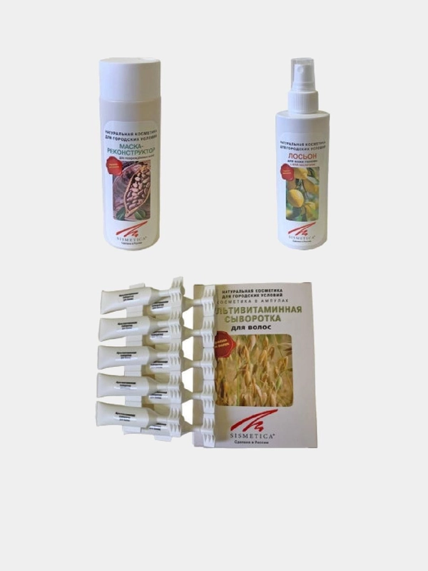 SISMETICA набор "ТЕРАПИЯ ДЛЯ ВОЛОС" для ухода за волосами (в наборе 3 ...