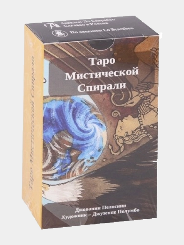 Карты Таро Мистической спирали / Tarot of the Mystic Spiral - Lo ...