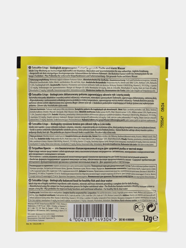 Tetramin crisps | Getzoofood.ru