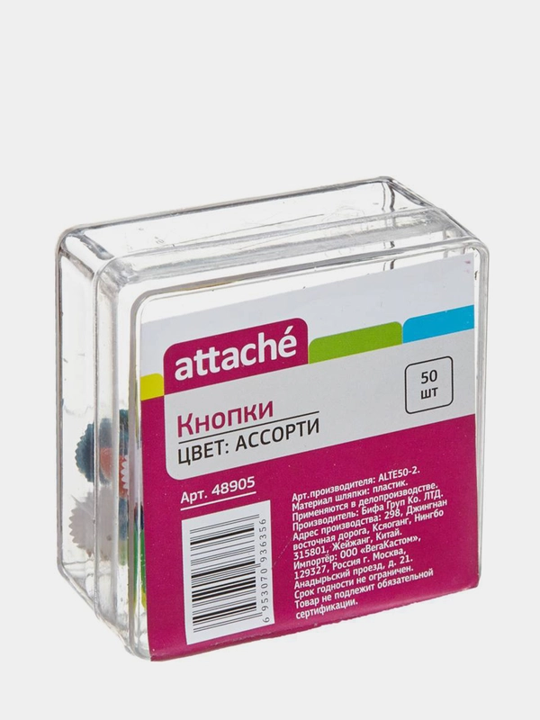 Кнопки Attache, 12 мм, цветные, 50 штук, пластиковая упаковка купить по цене 50 ₽ в интернет ...