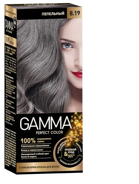 GAMMA Perfect Color краска для волос, 8.19 пепельный купить по цене 200 ...