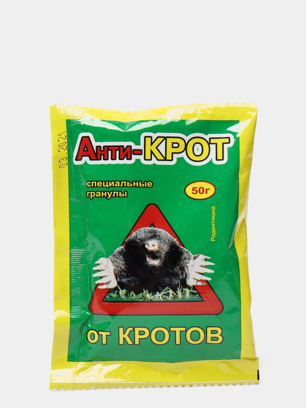 Средство от кротов Анти-крот 50 гр купить по цене 59 ₽ в интернет ...