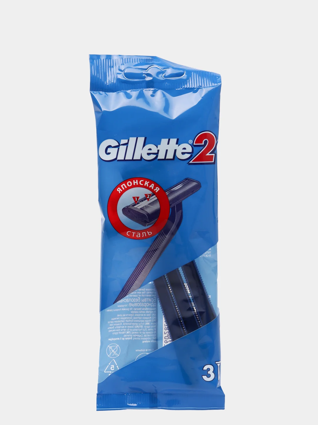Одноразовые мужские бритвы с 2 лезвиями Gillette, фиксированная головка ...