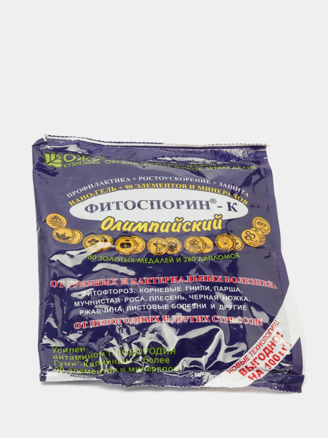 Фитоспорин-К Олимпийский, 200 г купить по цене 105 ₽ в интернет ...