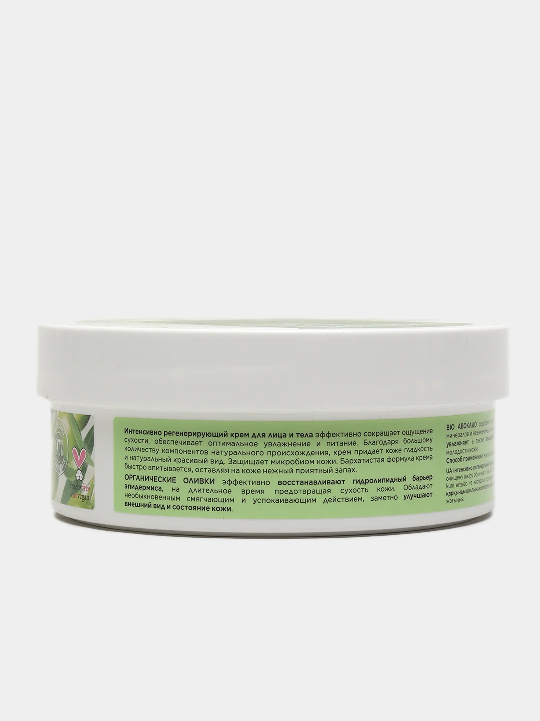 Eveline Cosmetics Extra Soft Olive Интенсивно регенерирующий крем для ...