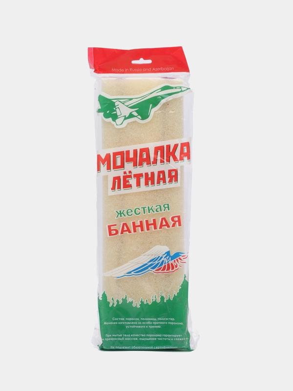 Мочалка летная купить по цене 160 ₽ в интернет-магазине Магнит Маркет