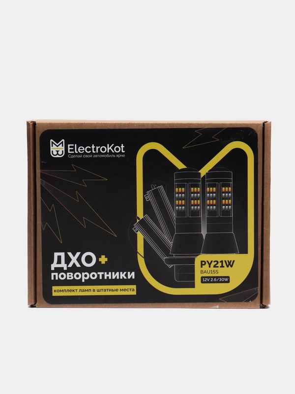 Светодиодные лампы ДХО в поворотники 2 в 1 ElectroKot LED-42 WY21W или ...