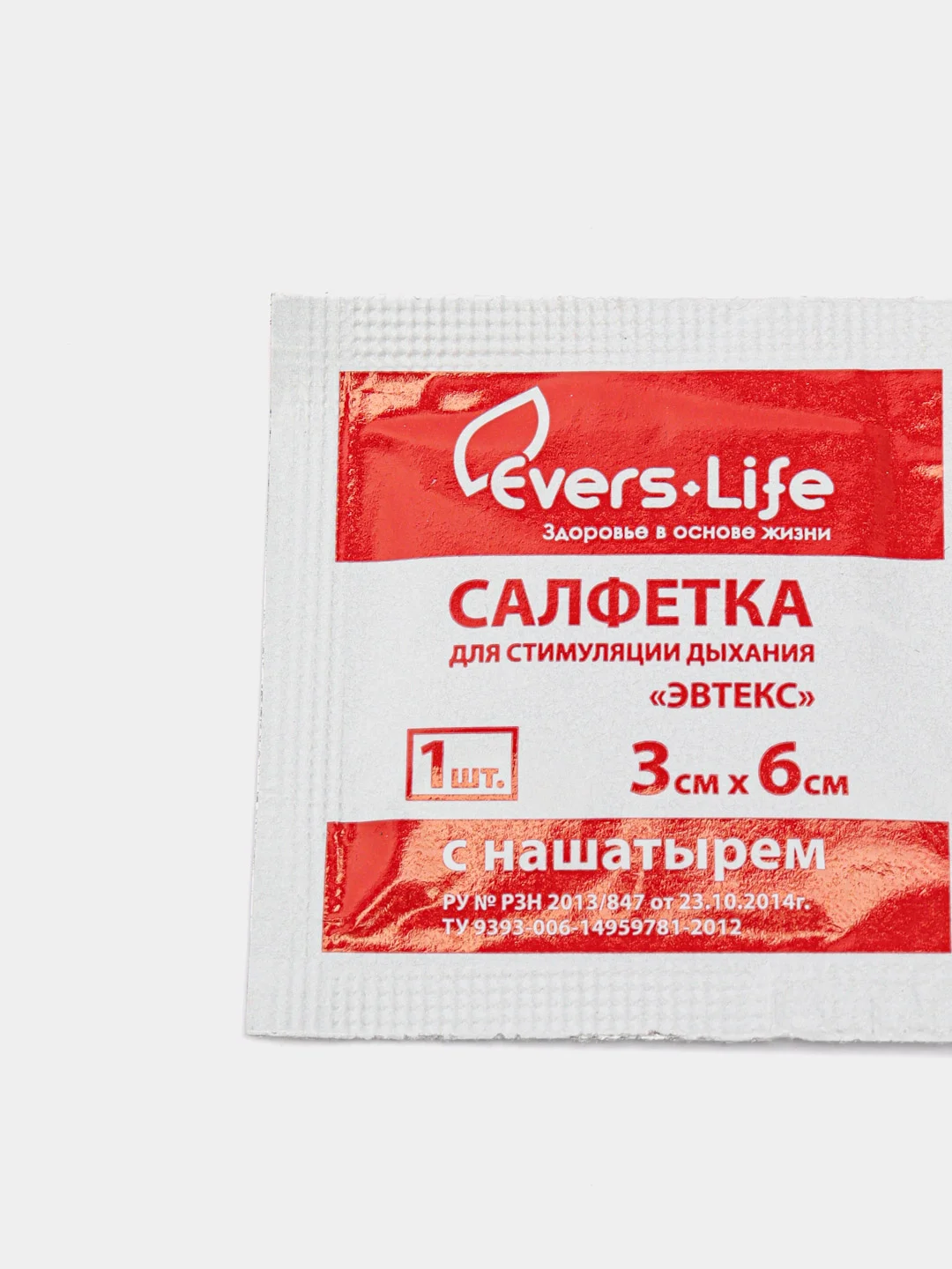 Салфетка с нашатырем для стимуляции дыхания EVERS Life, 3*6 мм купить ...