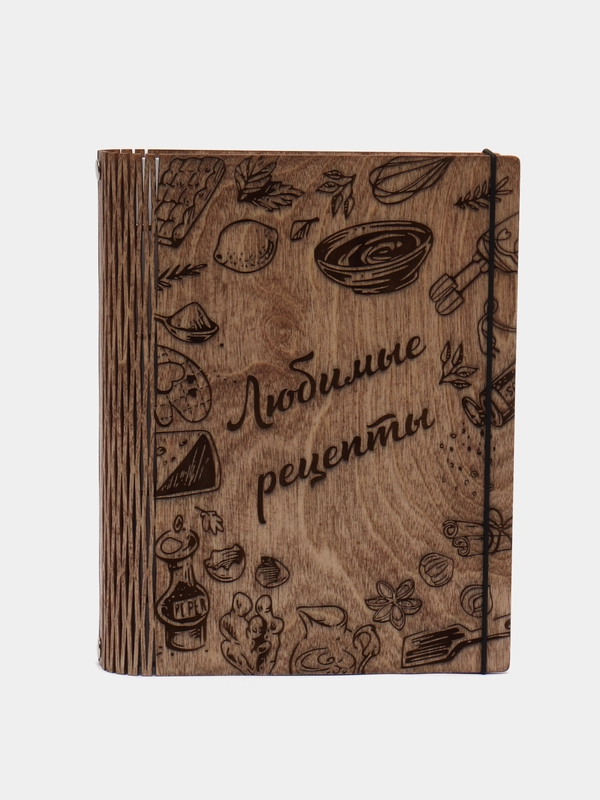 Книга для записи кулинарных рецептов в деревянной обложке купить по ...