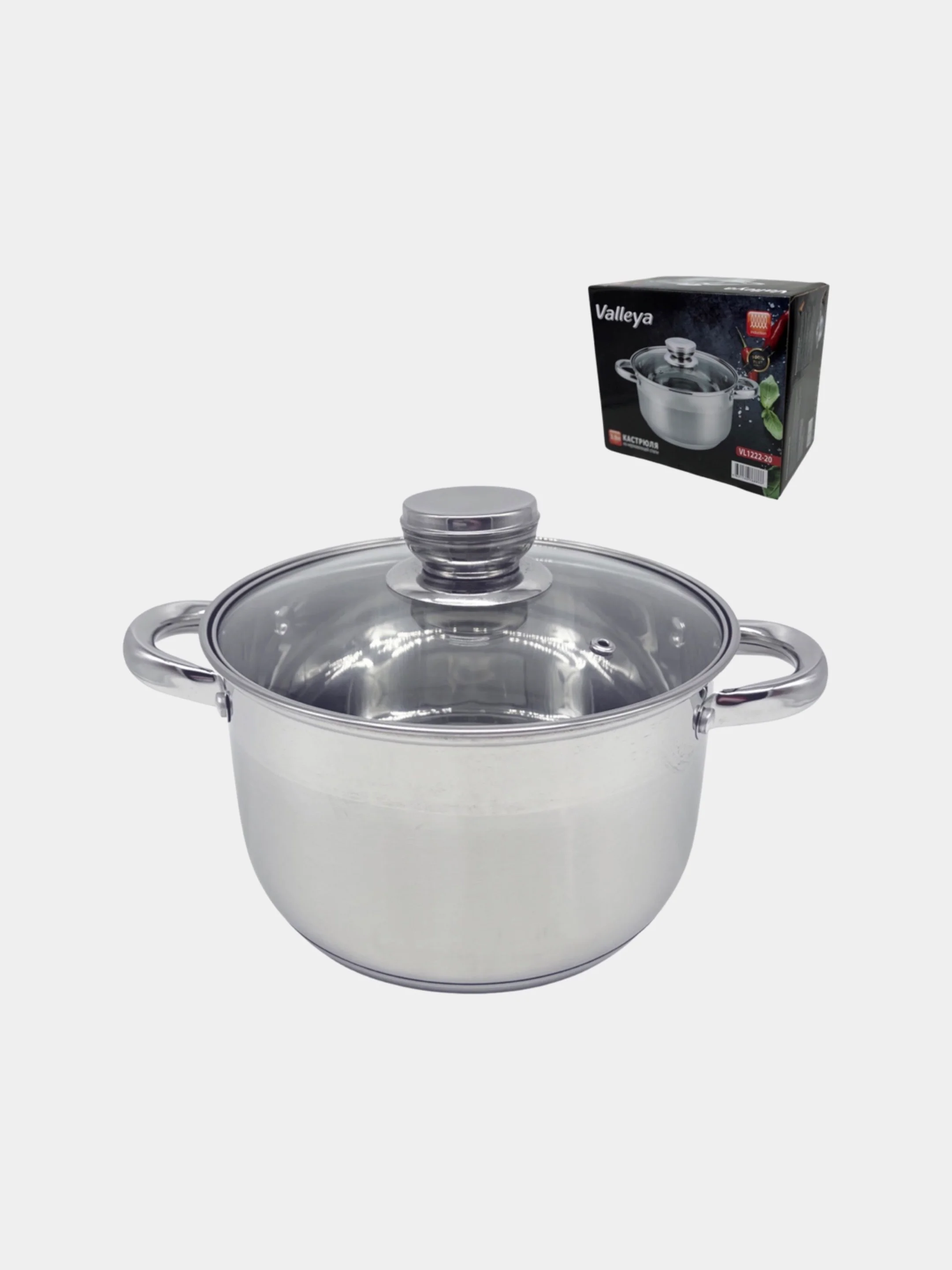 Кастрюля Valleya VL1222-20, 3,9 л за 1308 ₽ купить c бесплатной ...