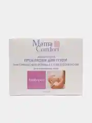 Ультратонкие прокладки на грудь для кормящих мам Mama Comfort, 30 штук ...