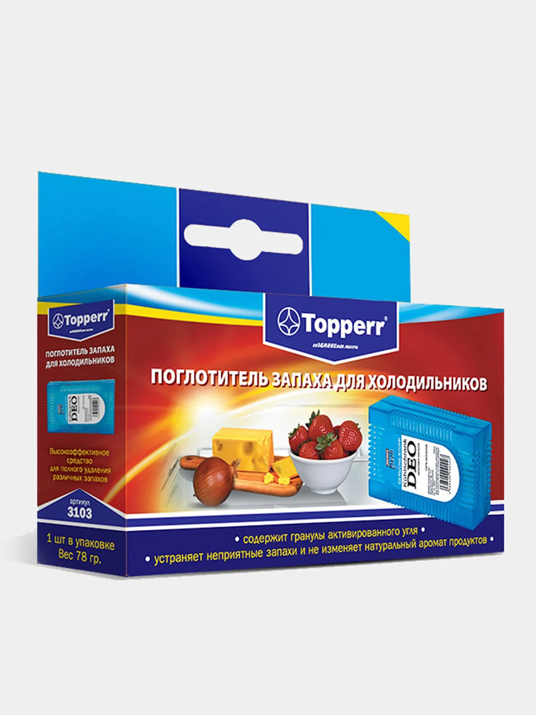 Поглотитель запаха Topperr для холодильников купить по цене 269 ₽ в ...