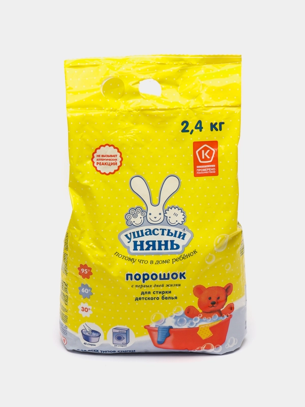 Стиральный порошок Ушастый нянь, автомат, для детского белья, 2,4 кг ...