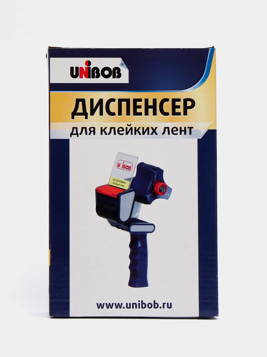 Диспенсер Unibob для скотча, до 50 мм купить по цене 699 ₽ в интернет ...