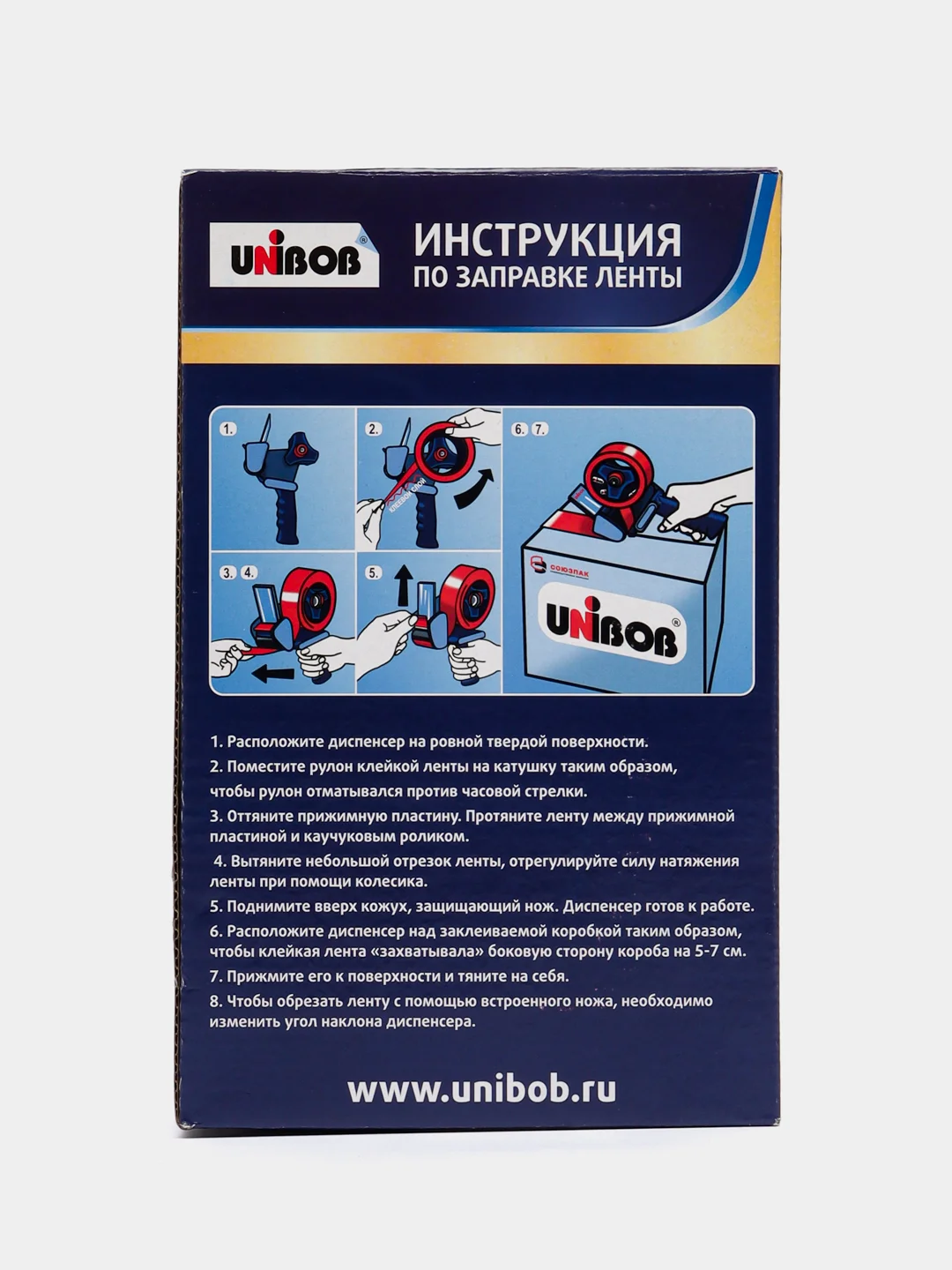 Диспенсер Unibob для скотча, до 50 мм купить по цене 699 ₽ в интернет ...