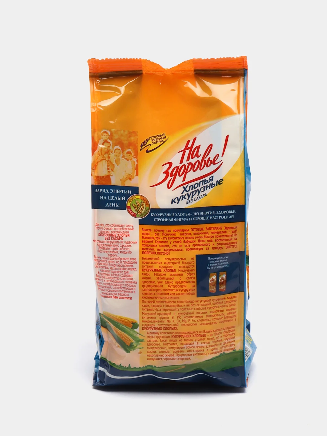 Хлопья кукурузные "На Здоровье", без сахара, 150 г купить по цене 82 ...