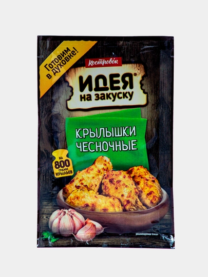 Маринад купить по выгодной цене в интернет-магазине Магнит Маркет
