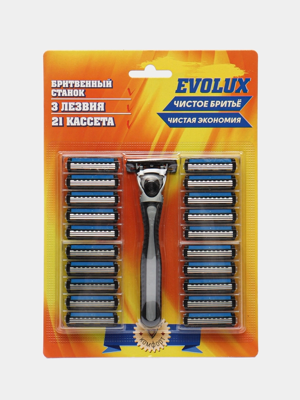 Бритвенный станок Evolux (+21 касcета с 3 лезвиями) купить по цене 499 ...