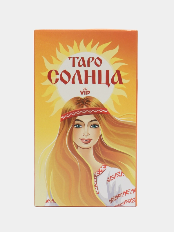 Карты "Таро Солнца" купить по цене 360 ₽ в интернет-магазине Магнит Маркет