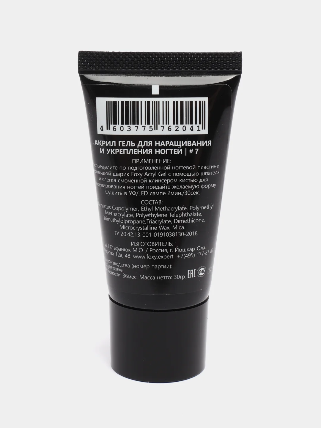Акрил-гель (Acryl gel) полигель FOXY EXPERT для наращивания ногтей ...
