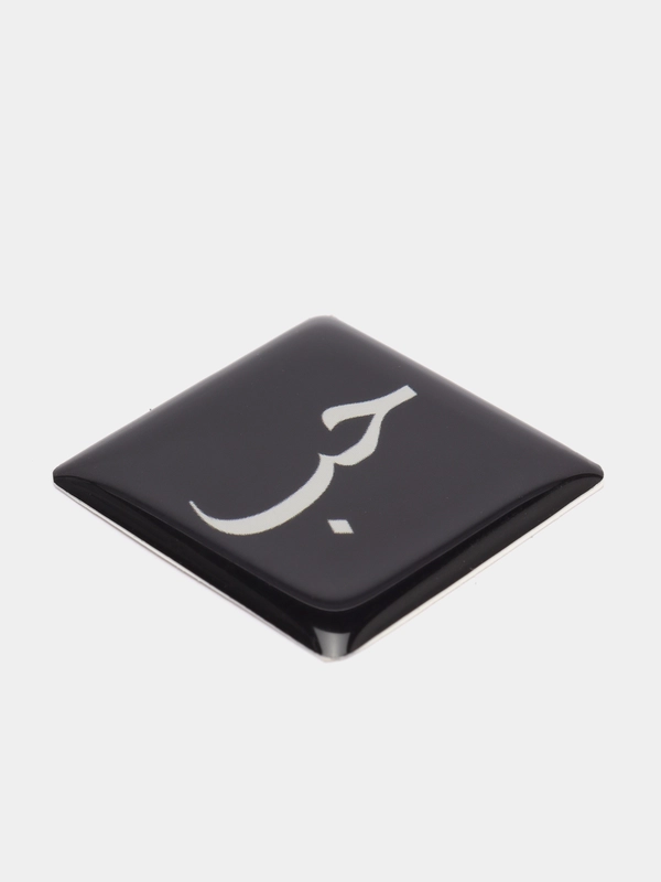 3d наклейка стикер на телефон Мусульманские ислам купить по цене 130 ₽ в интернет магазине