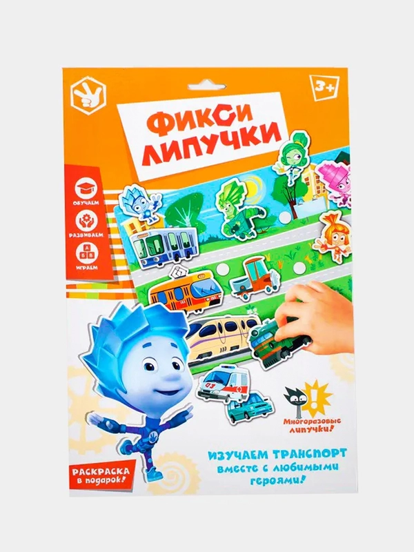 Игры на липучках "Смешарики" купить по цене 269 ₽ в интернет-магазине ...