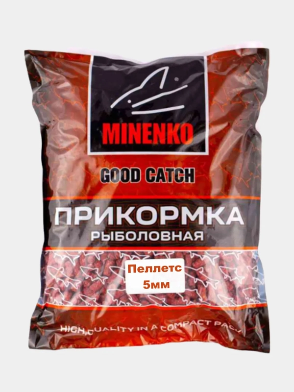 Прикормка рыболовная Пеллетс прикормочный MINENKO серии Good Catch 5мм(0.7кг)