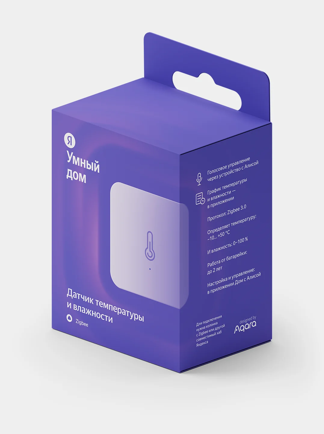 Датчик температуры и влажности, Яндекс, Zigbee (YNDX-00523) купить по ...