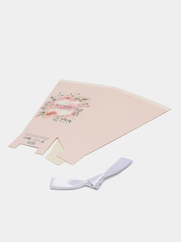 Переноска для цветов на лентах, складная, 17 х 25 х 9 см купить по цене ...