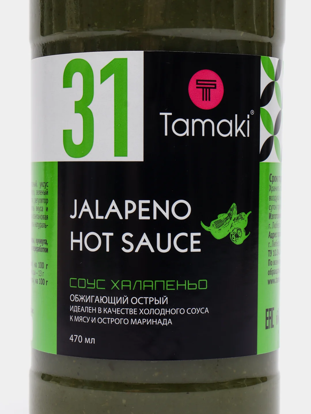 Соус "Халапеньо" Tamaki, 470 мл купить по цене 254 ₽ в интернет ...
