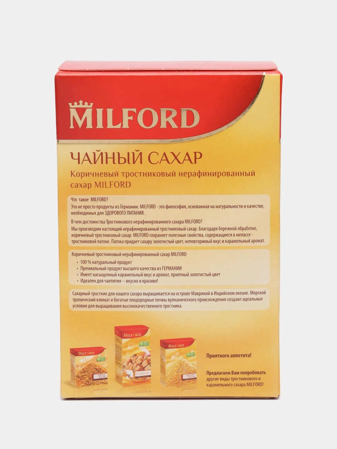 Коричневый тростниковый нерафинированный сахар Milford купить по цене