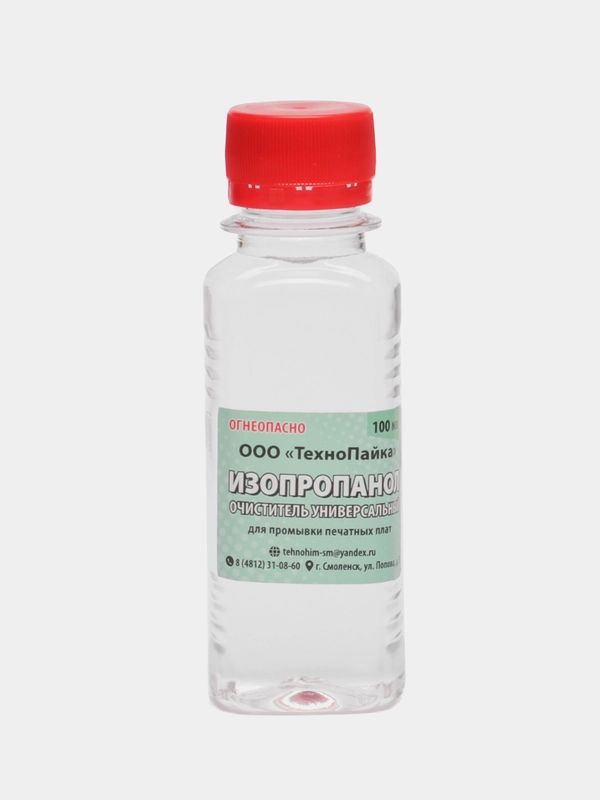 Изопропиловый спирт, изопропанол, 30 и 100 мл, для очистки и ...