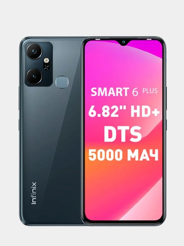 Смартфон Infinix SMART 6 PLUS 2/64 ГБ купить по цене 5290 ₽ в интернет ...