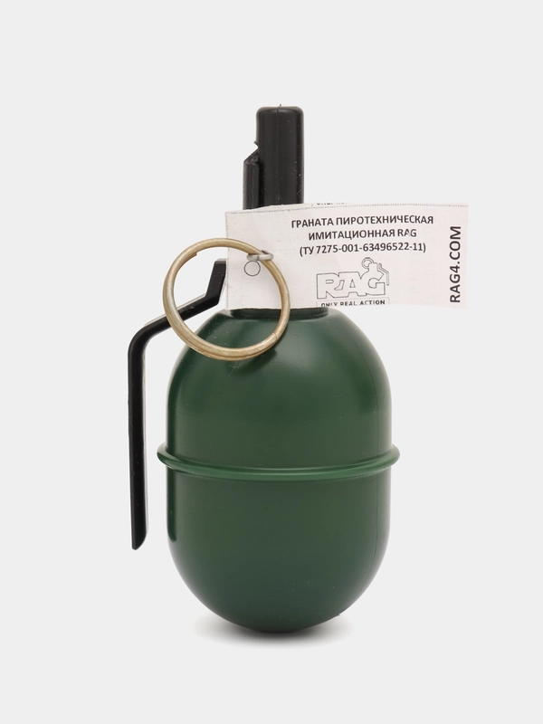 Граната страйкбольная RAG RGD - 6 акустическая (без наполнителя) купить ...