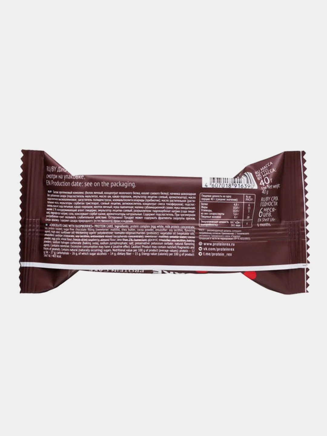 Мини-тортик протеиновый ProteinRex "Шоколадно-малиновый тортик", 40 г ...