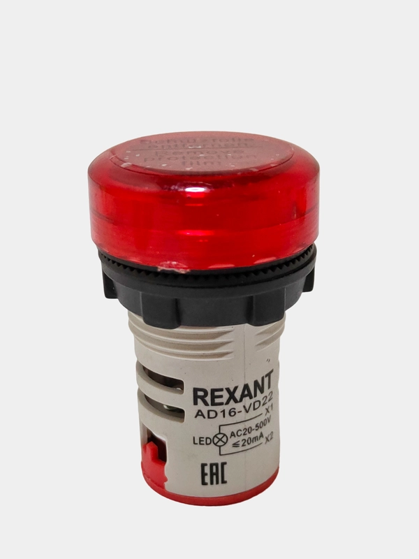 Вольтметр (индикатор значения напряжения) VD22 70-500 B, красный/желтый/зеленый REXANT купить по ...