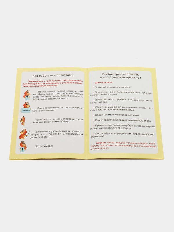 Present simple present continuous 4 класс - School-2.ru