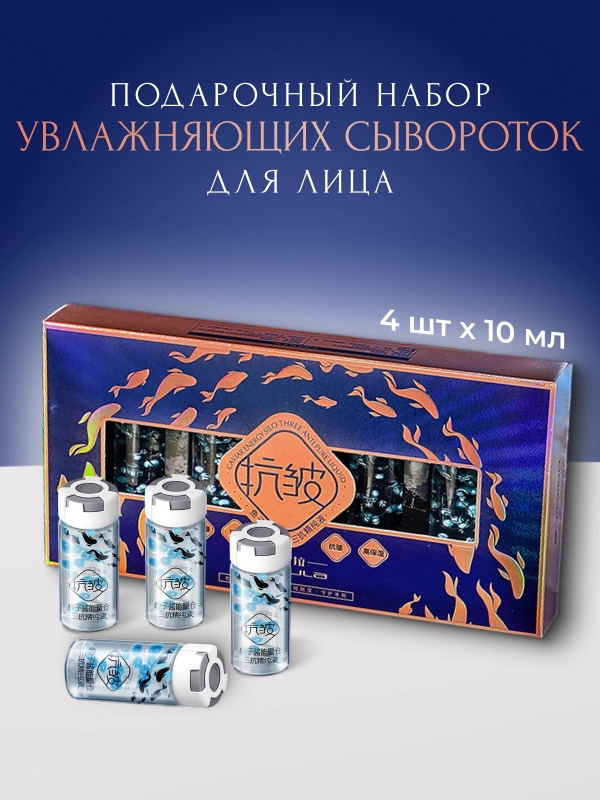 Подарочный набор уходовой косметики для лица, подарок для женщин и ...