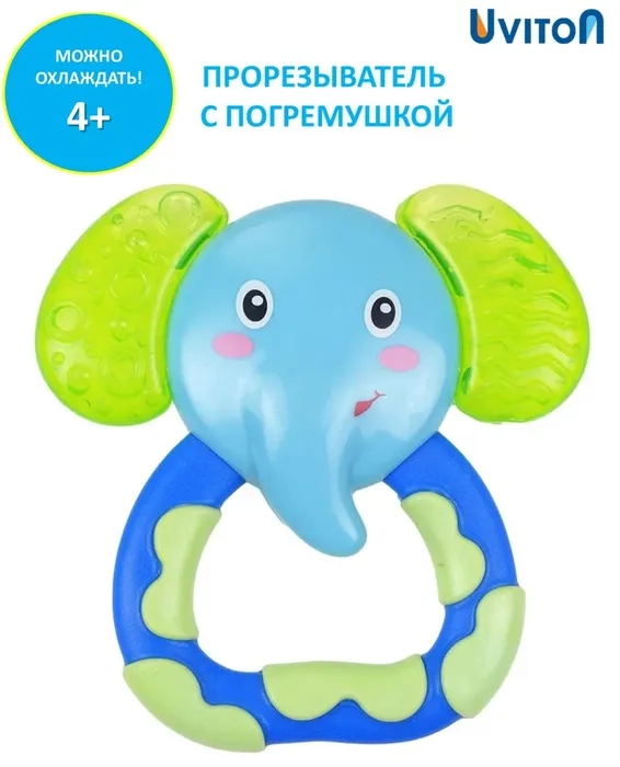 Прорезыватель Bubbies