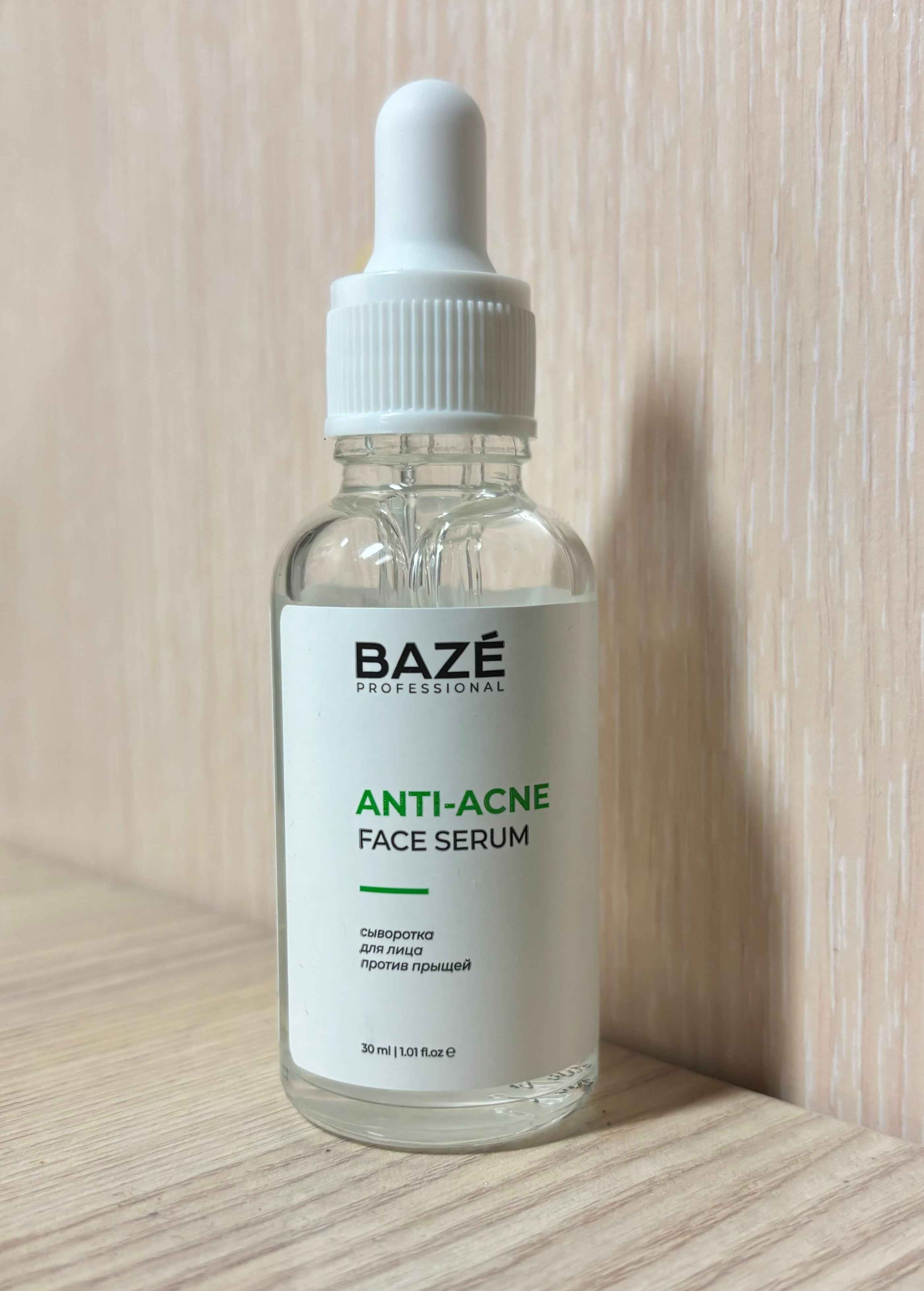 Acne serum store