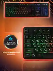 Проводная игровая клавиатура Гарнизон GK-320G купить по цене 1146 ₽ в интернет-магазине Магнит ...