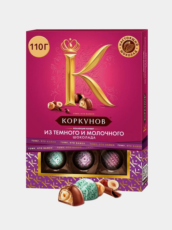 Конфеты А Коркунов ассорти молочный темный шоколад 110 г купить по цене 199 ₽ в интернет