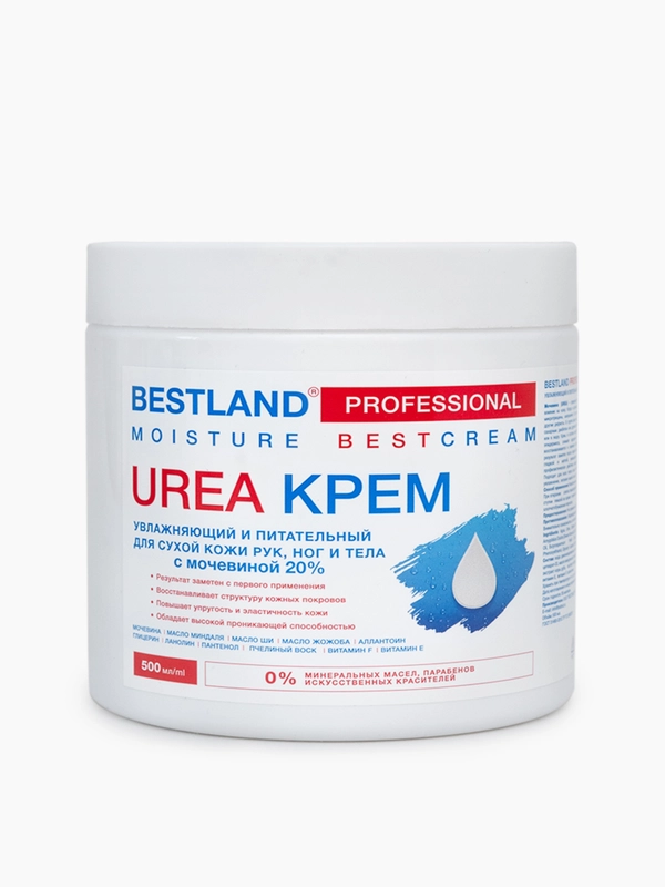 Bestland крем для рук, ног и тела, увлажняющий, с мочевиной 20% купить ...